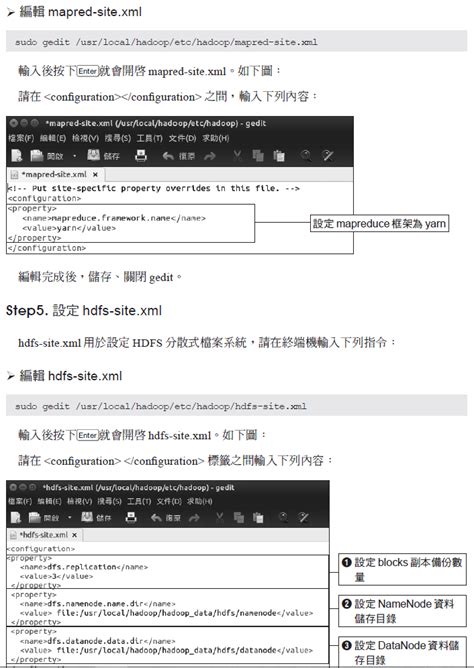 Hadoop 在Ubuntu安裝方式 Python Spark Hadoop 機器學習與大數據分析實戰