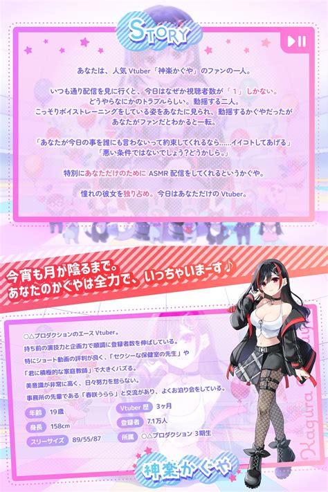 【簡体中文版】【asmr・耳かき・添い寝】僕だけのvtuber ～あざとカワイイ君を独り占め特別配信～ 【cv藤田茜】 大家一起來翻譯 Dlsite 同人