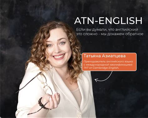 Онлайн школа английского языка