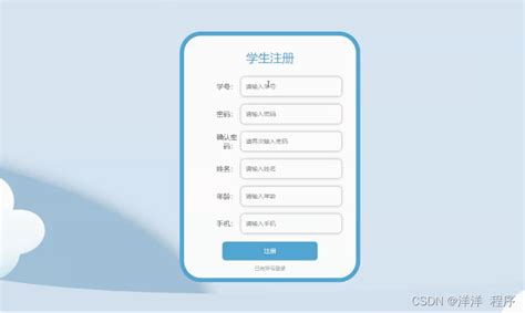 计算机毕业设计nodejsvue大学生心理健康管理系统（程序源码lw部署心理健康管理系统node Csdn博客
