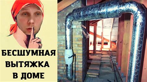 Самая тихая и эффективная вытяжка для кухни, санузла - YouTube