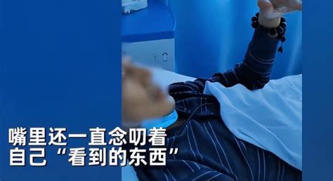 男子吃野生菌中毒致幻觉坚称自己正常同病房的大姐狂笑不止中毒更深 腾讯新闻