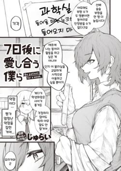 E Hentai Galleries The Free Hentai Doujinshi Manga And Image Gallery