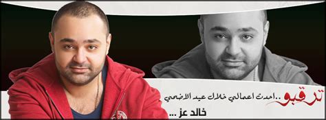Khaled Ezz Khaled Ezz Updated His Cover Photo