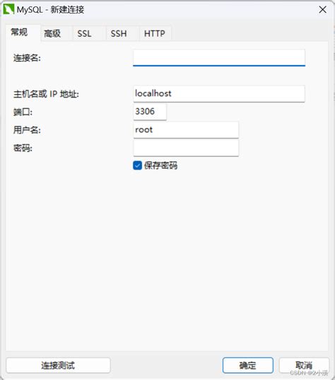 navicat连接报错can‘t connect to mysql server on ‘localhost‘ 10038 navicat