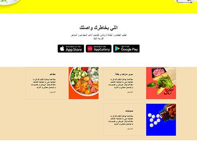 Html Css Js Web Design Projects Photos Videos Logos Illustrations And Branding Behance