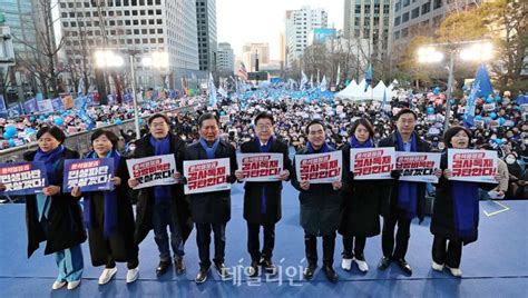 더불어민주당 윤석열정권 민생파탄 검사독재 규탄대회 네이트 뉴스