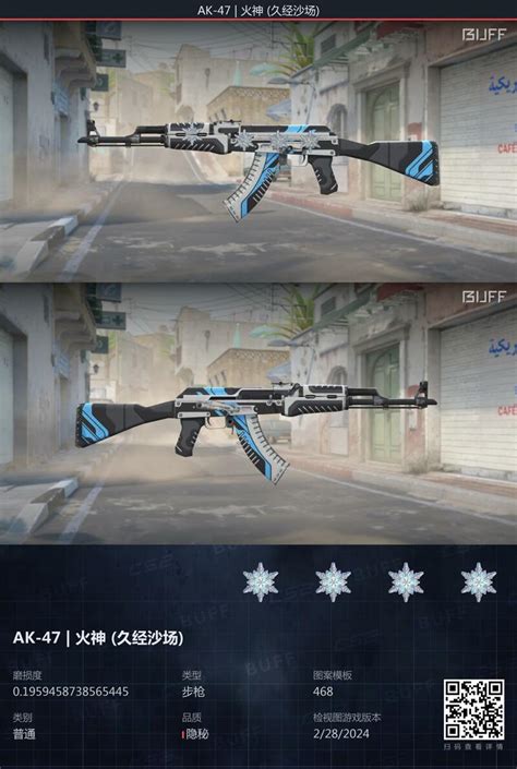 팟벤 벌칸 현쓰 X 170 카스글옵csgo 팟벤 팟벤 벌칸 현쓰 X 170 카스글옵csgo 팟벤