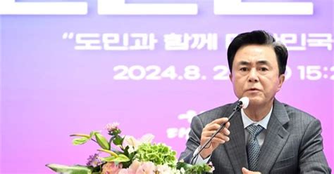 김태흠 수도권 쓰레기 몰려오는 폐기물처리장 나도 반대