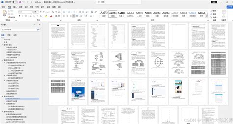 基于微信小程序的刷题系统设计与实现（源码论文部署讲解等）基于微信小程序的考试刷题论文 Csdn博客