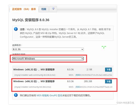 Vscode的安装及配置mysql数据源vscode Mysql Csdn博客