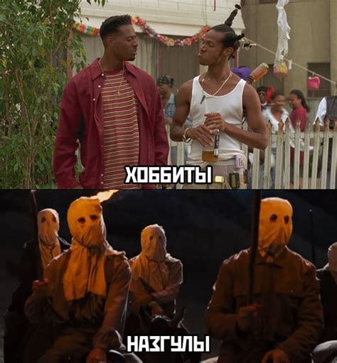 Черные хоббиты в новом «Властелине колец [Кино]