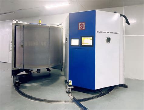 电子产品塑胶工件金属化镀膜机 金属化镀膜机 镀膜设备 深圳市三束镀膜技术有限公司