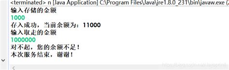 编写java应用程序。首先定义一个描述银行账户的account类， 包括成员变量“账号”和“存款余额”，成员方法有“存款”、“取款”和“余额