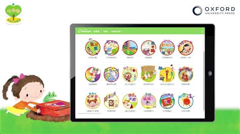 【生命樹全語文故事屋】isolution 電子學習平台內容速覽 Youtube