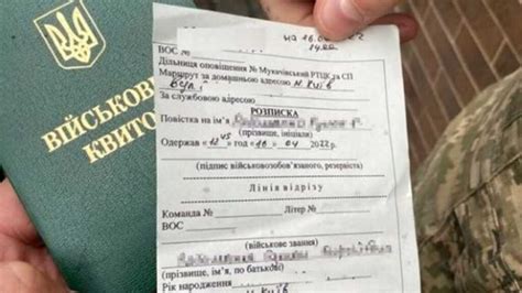 Штрафи за неявку до ТЦК з 1 січня що варто знати військовозобовязаним