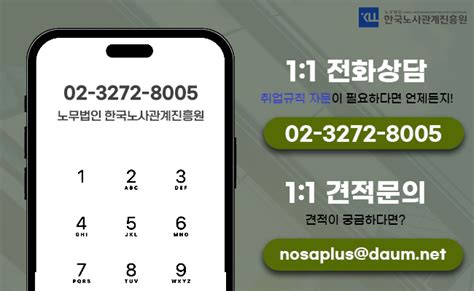 취업규칙 변경 동의서 개정 신고 시 이렇게 네이버 블로그 취업규칙 변경 동의서 개정 신고 시 이렇게 네이버 블로그