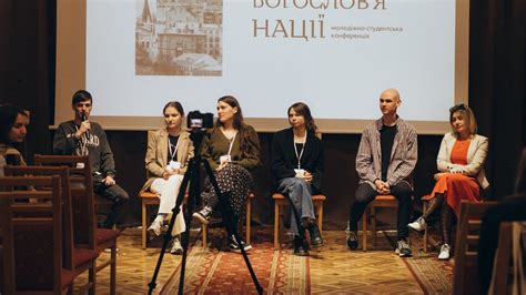 Конференція Богословʼя нації ТСІ Панельна дискусія Youtube