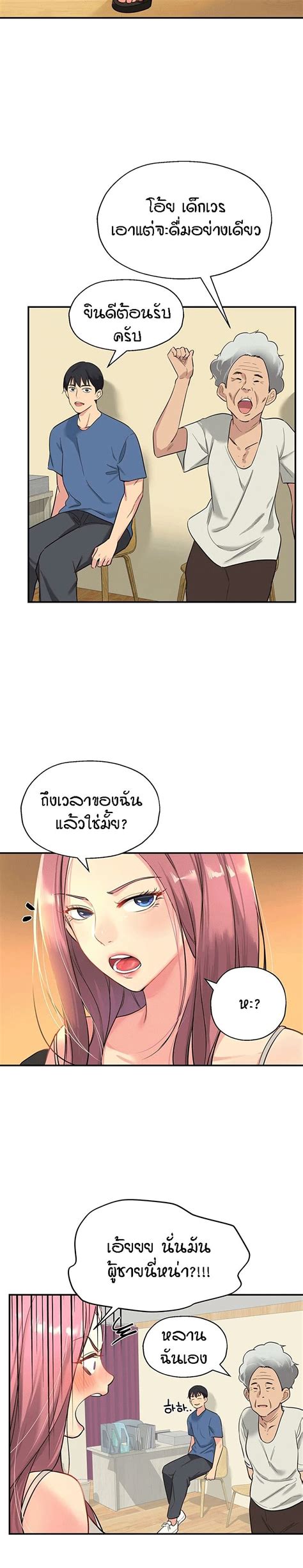 อ่าน Glory Hole ตอนที่ 1 1 Th แปลไทย Niceoppai