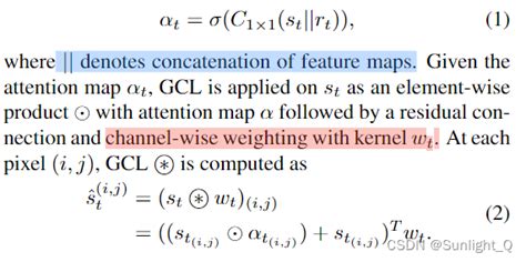 Gated Scnn Gated Shape Cnns For Semantic Segmentation论文笔记 Csdn博客