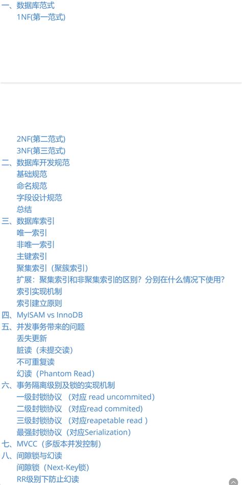 Java岗临近面试，如何短期突击通过？ Csdn博客