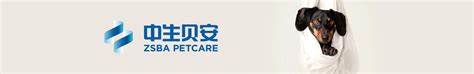 新闻动态 中生贝安