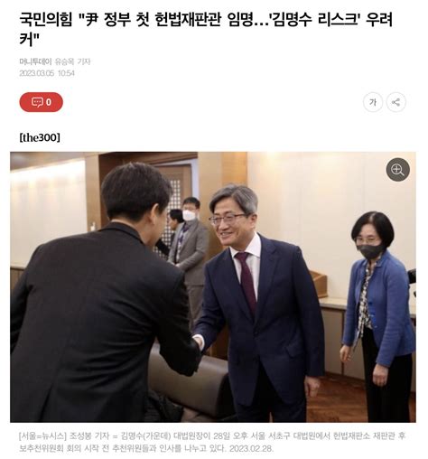 근데 또 생각해보니까 국힘이 180석으로 핑계댄다는게 아예 틀린 말은 아니긴 함 정치시사 에펨코리아