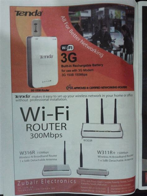 Ptcl Evo Device With Tenda Portable G Wireless Router With Battery G B Techbytes