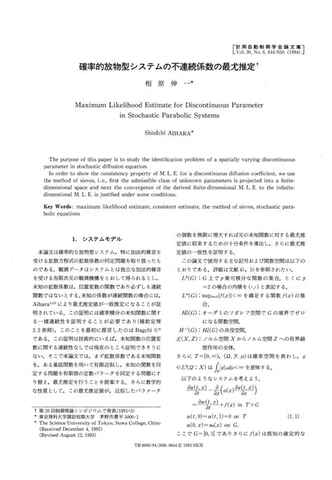 Pdf Maximum Likelihood Estimate For Discontinuous Parameter In Stochastic Parabolic Systems