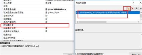 window x64 与 x86 usb 动态库调试记录 setupapi lib hid lib csdn博客