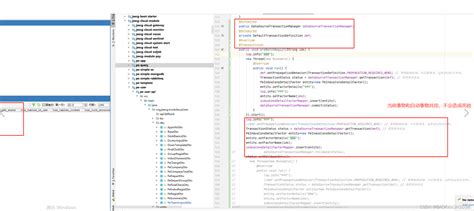 多线程事物造成死锁全面分析 源码巴士