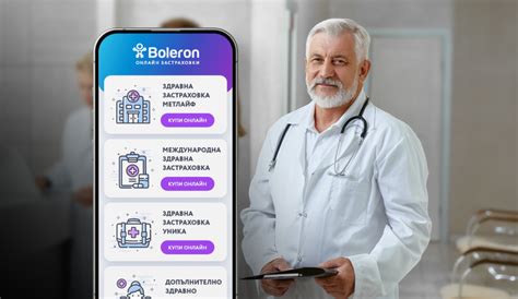 Здравни застраховки с Boleron Boleron Stories