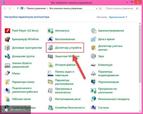 Bluetooth драйвер для Windows 10 почему не работает причины