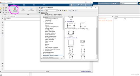 matlab 2 simulink 小白教程 如何绘制电路图进行电路仿真 simulink电路仿真 csdn博客