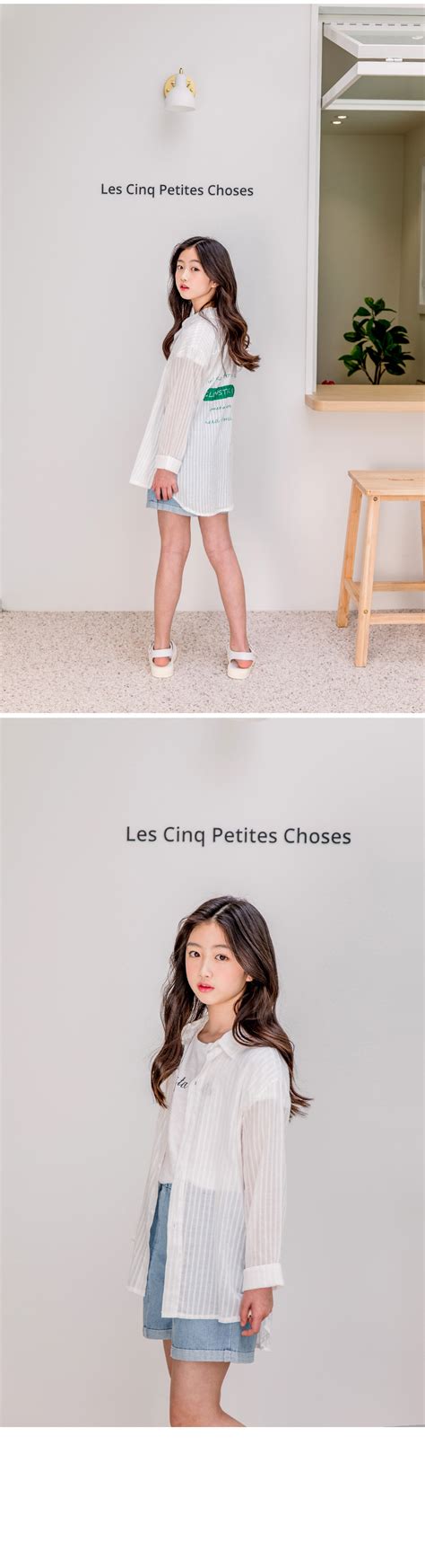 P347 허쉬롤업데님팬츠