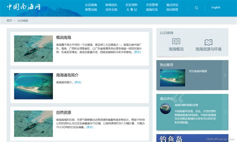Python数据分析实验一：python数据采集与存储python房价数据采集、提取和存储 Csdn博客