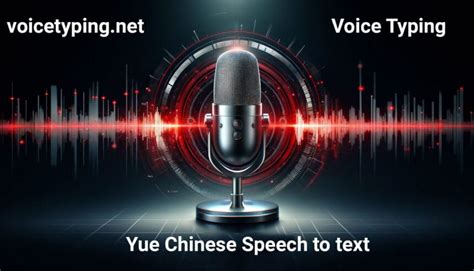 Yue Chinese Speech To Text Voice Typing