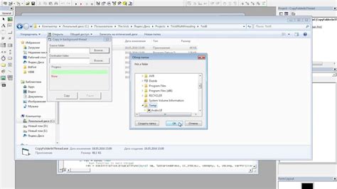 Multithreading In Vb6 Youtube