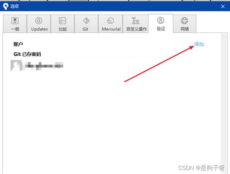 推送代码到github失败【已解决】github推送不上去 Csdn博客