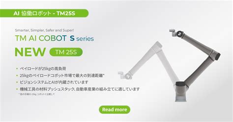 Welcome To Visit Techman Robot At Irex 2023 Techman Robot