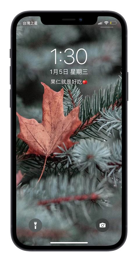 Iphone 鎖定畫面上的農曆日期如何取消？只要 3 個步驟就能辦到 蘋果仁 果仁 Iphoneios好物推薦科技媒體