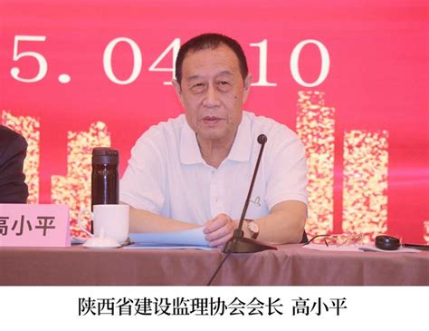 华春公司荣膺“工程监理企业数智化创新先进企业” 企业新闻 协会动态 中国西安市陕西省建设监理协会