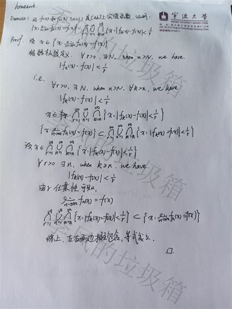 【实变函数】实变函数第一章整理 季风咯 博客园