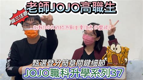 Jojo Jojo