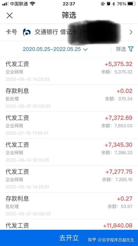 自学编程 你能吃软件开发这碗饭吗 知乎