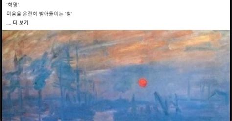 김건희 여사와 친분 없다던 김행 댓글엔 가슴 설렙니다