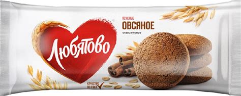 Печенье овсяное Классическое Традиционное Любятово 200г
