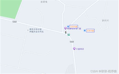高德地图插件使用汇总（干货 从注册到熟练使用） Csdn博客