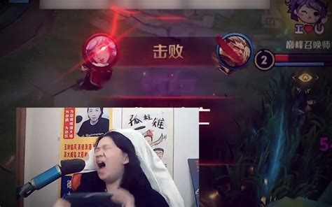 说出来你们可能不信，我好像看到压缩版李白了 王者荣耀吕德华 王者荣耀吕德华 哔哩哔哩视频