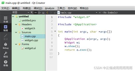 Win10端应用qt创建客户端，ubuntu创建服务器，qt快速入门win10下写的qt项目如何在ubantu中 Csdn博客